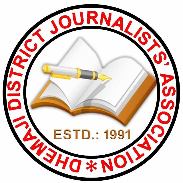 About Us – Dhemaji District Journalists Association
